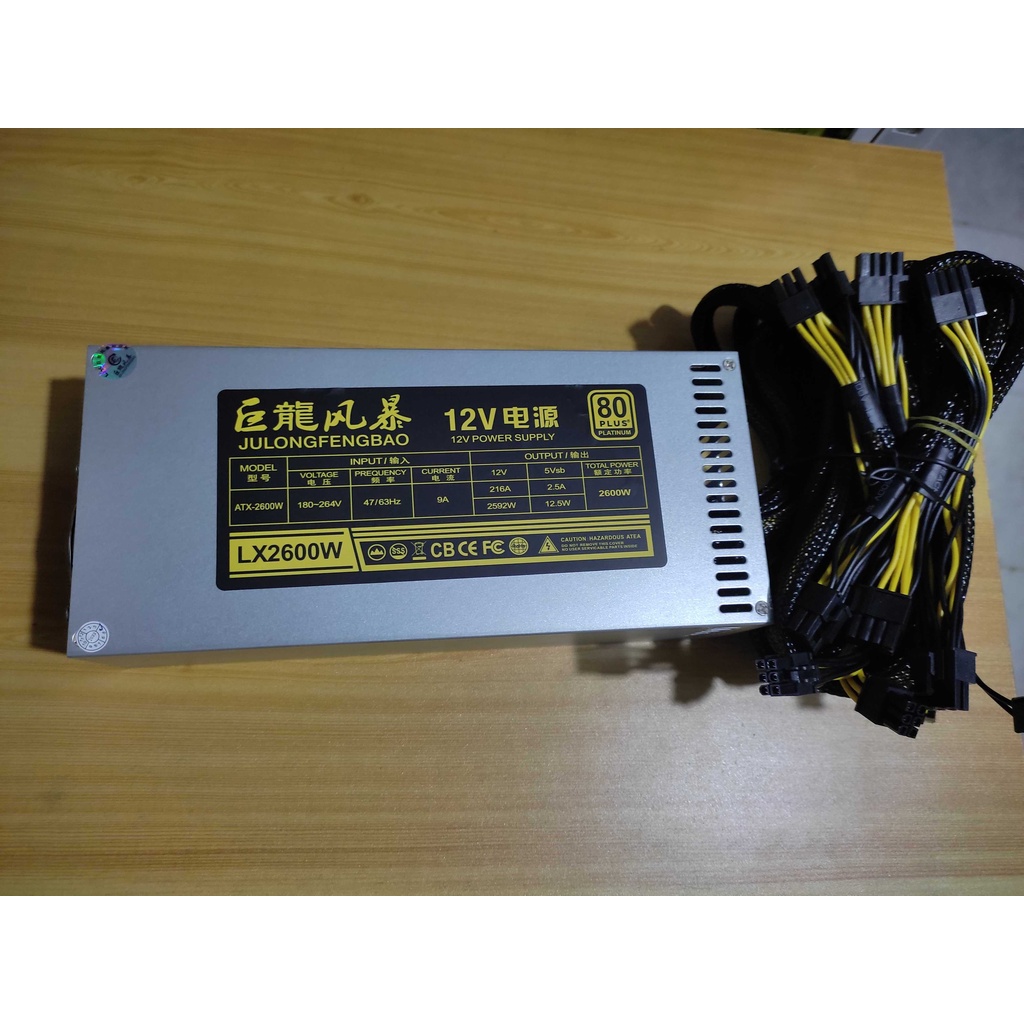 SERVER PSU SET COMPLETE 1200w, 1500w PLATINUM, 1400W GOLD, 750W ...
