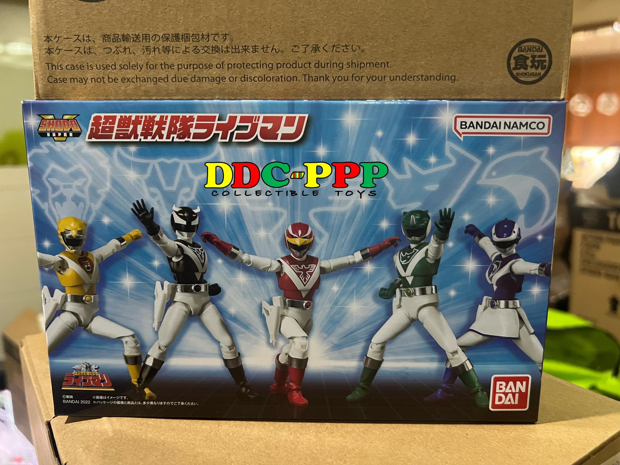 Super Sentai Liveman