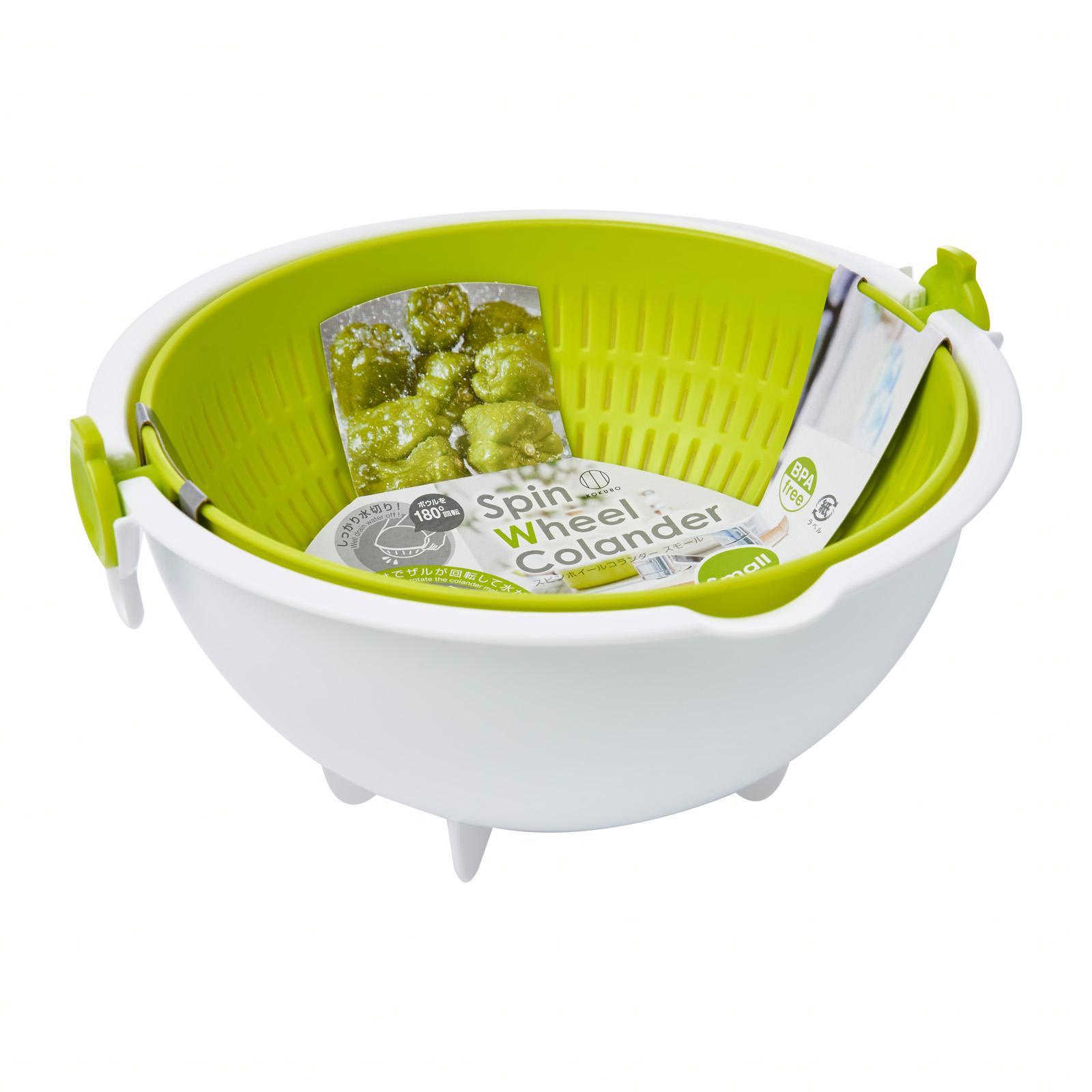 KOKUBO Vegetable Fruit Spin Wheel Colander & Bowl (2.0L) Basket ...