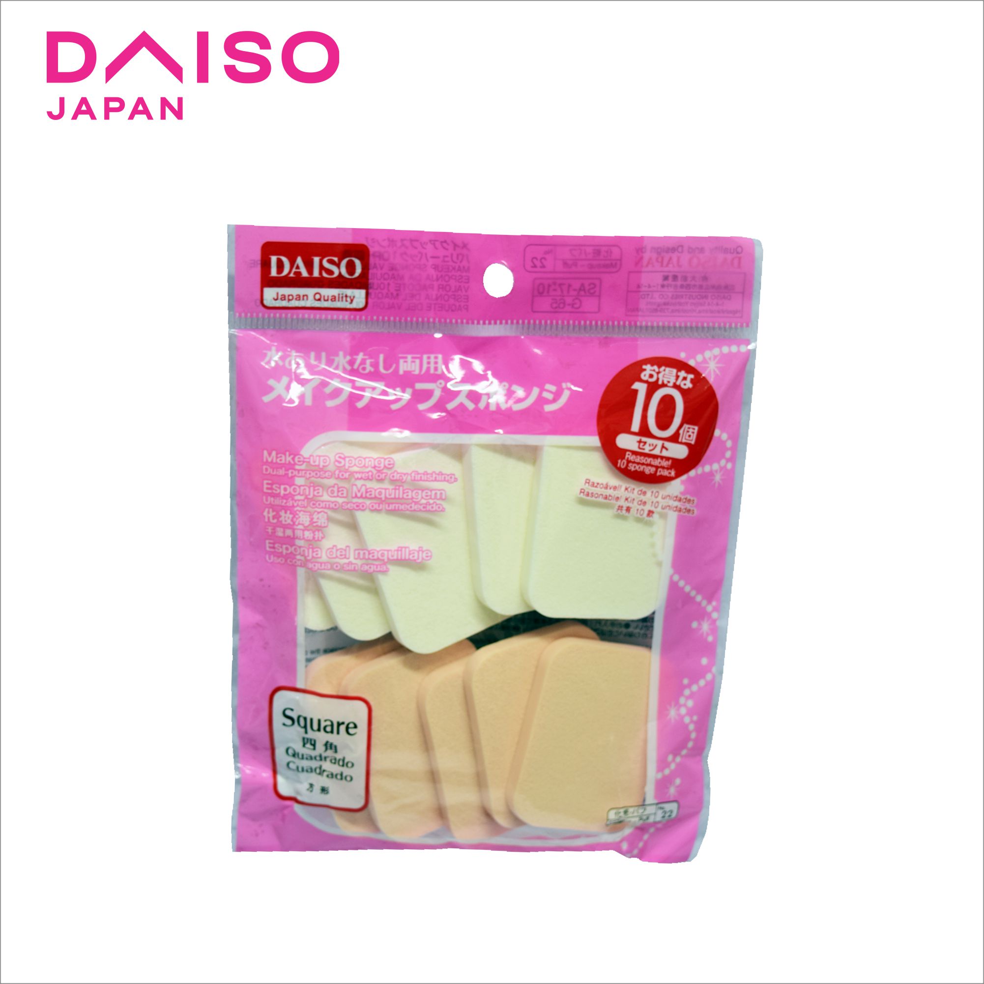 Daiso Makeup Sponge