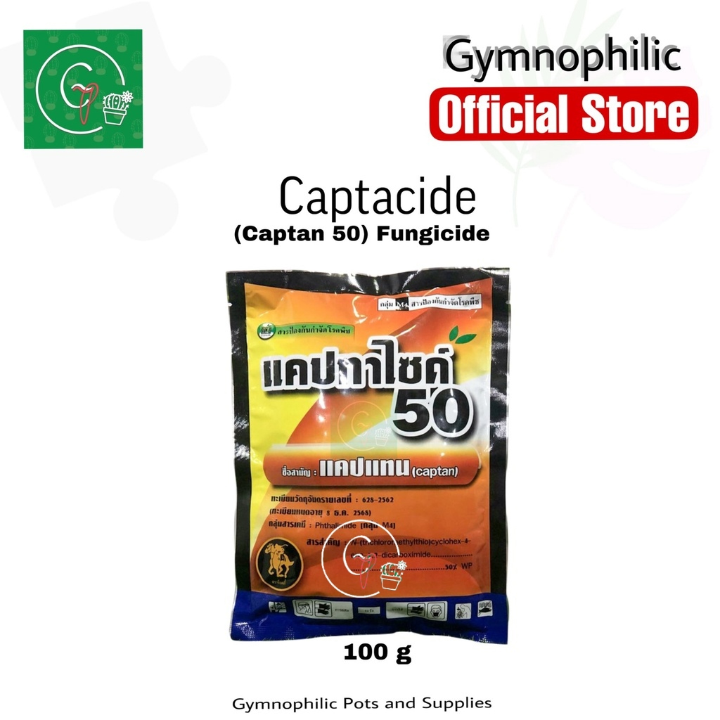 GYOP DE (Captan 50) g -Fungicide | Lazada PH