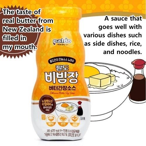 BEST SALE!₪ [Paldo] Multi-purpose sauce series / Paldo Bibimjang 200g ...