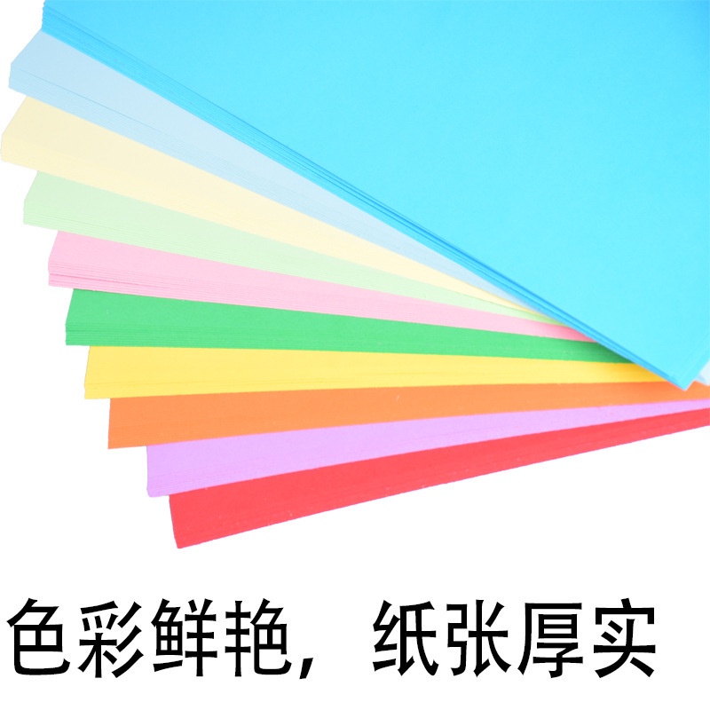 A4 color cardboard thickened 230gsm hard color card 100 cards photo ...