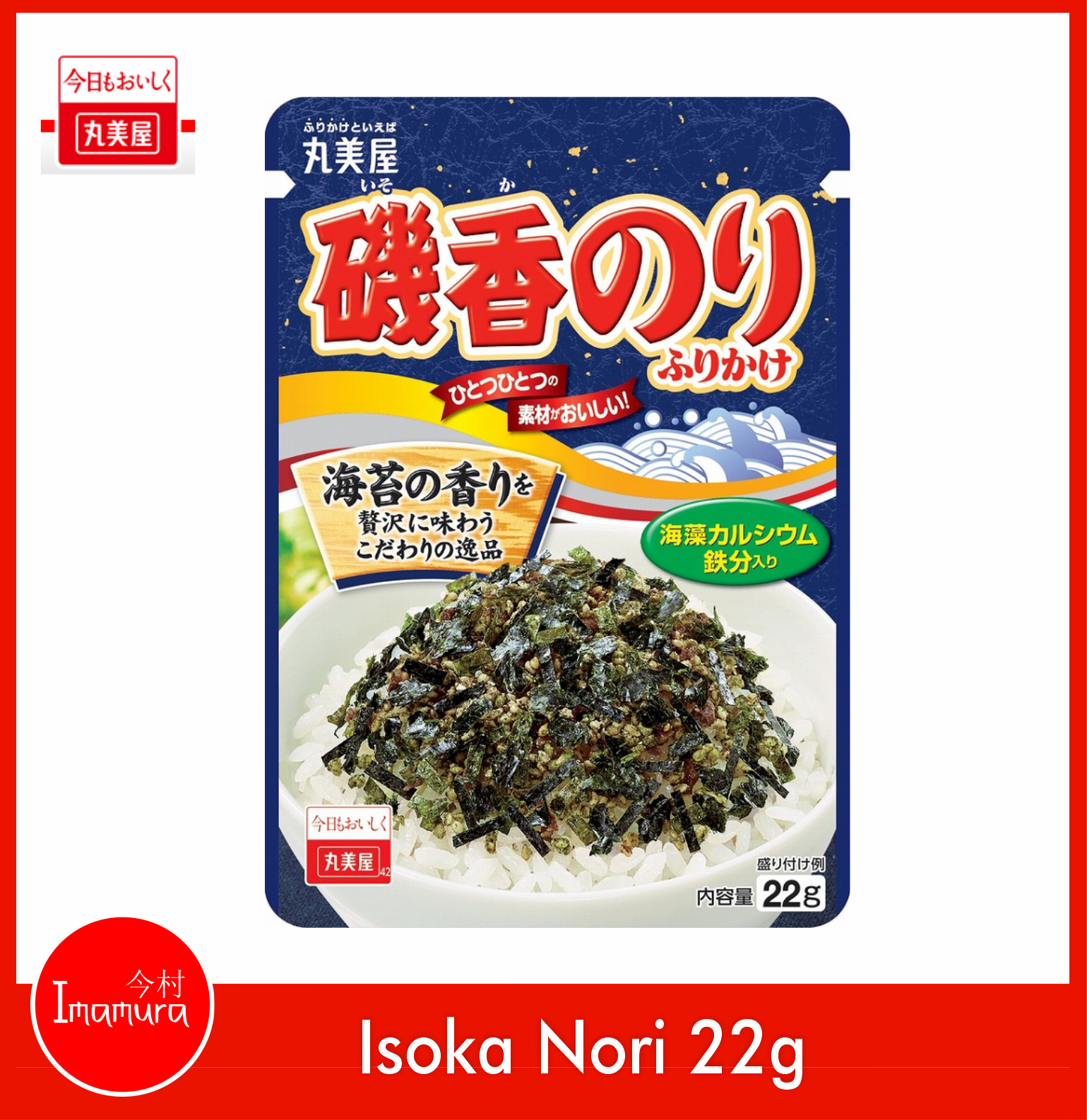 Marumiya Furikake Japanese Rice Seasonings | Lazada PH