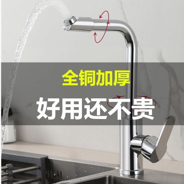 Wash basin faucet hot and cold switch faucet basin sink stainless steel ...