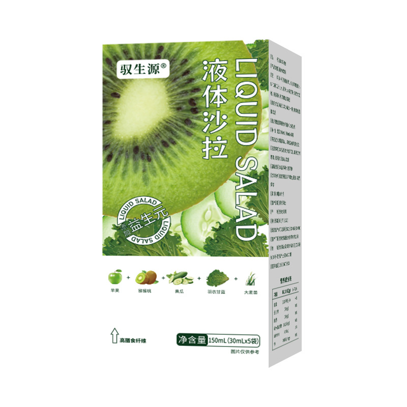 Liquid Salad Fruit And Vegetable Juice Prebiotic Dietary Fiber Juice ...