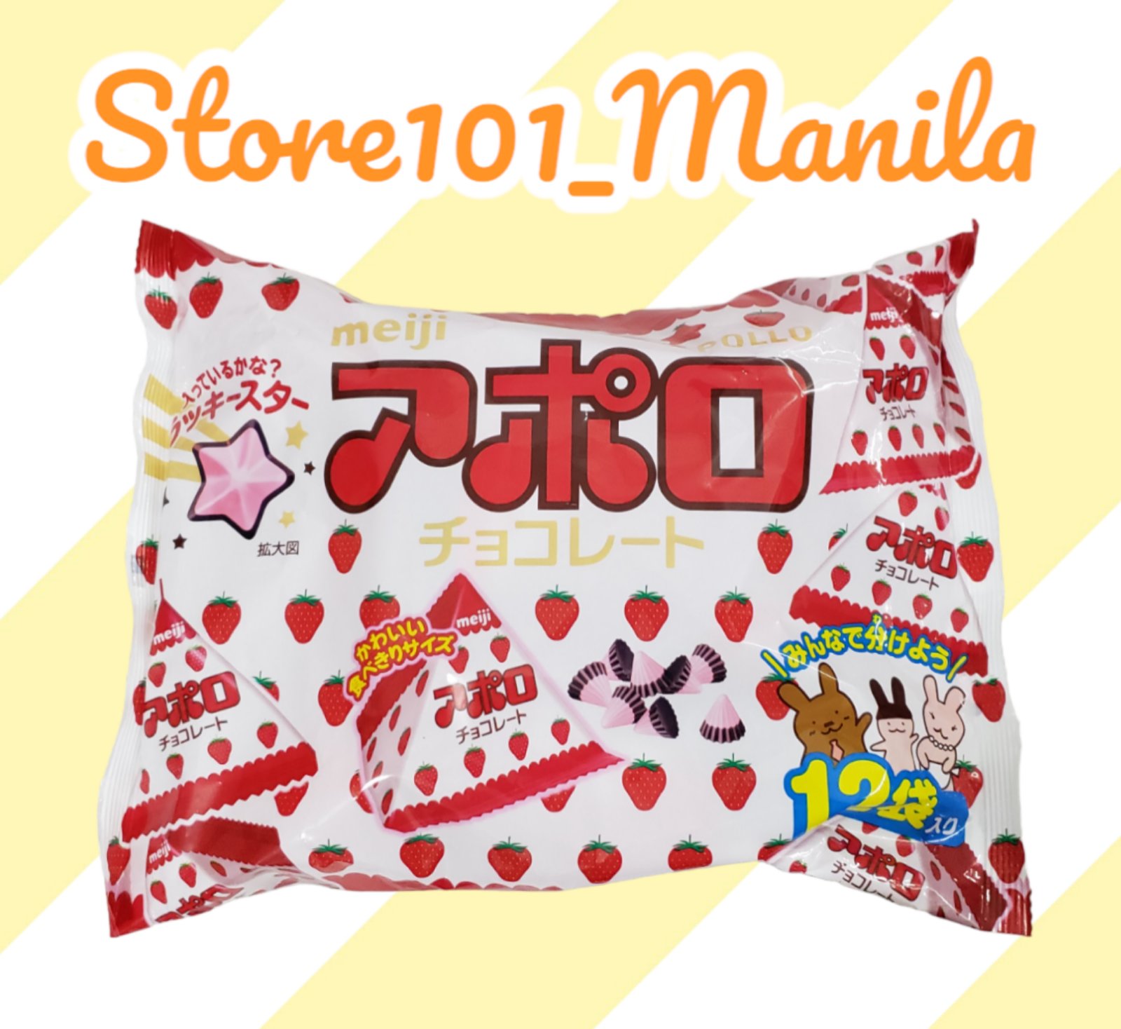 Meiji Apollo Chocolate Sharepack (Individual packs inside) | Lazada PH