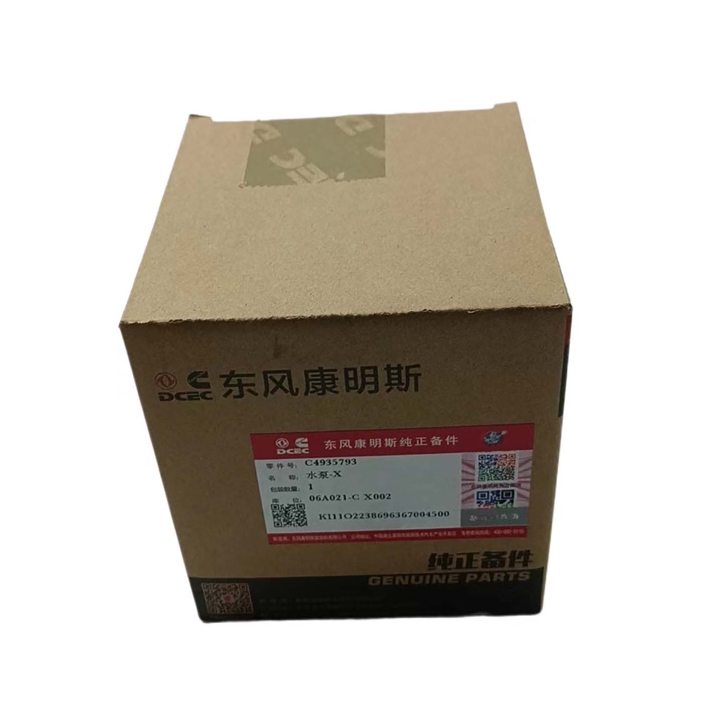 4935793 3960342 DCEC Water Pump with O Ring for Cummins 4B 6B Engine ...