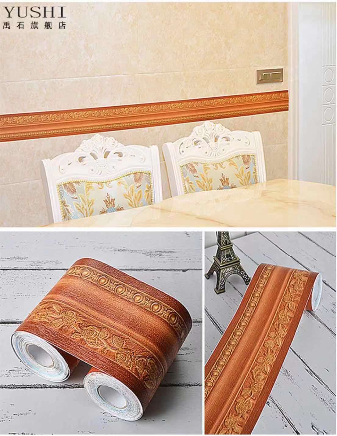 5mX10.6cm border line wall sticker wallpaper waterproof decoration 3D ...