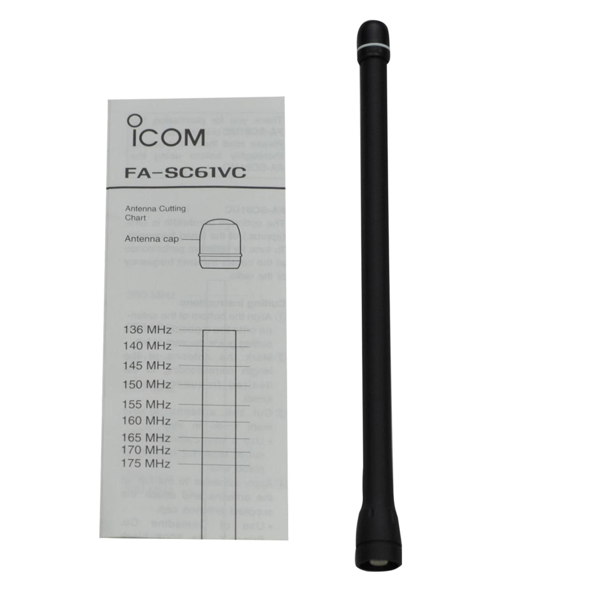 Icom Flexible Antenna for F Series VHF FA-SC61VC | Lazada PH