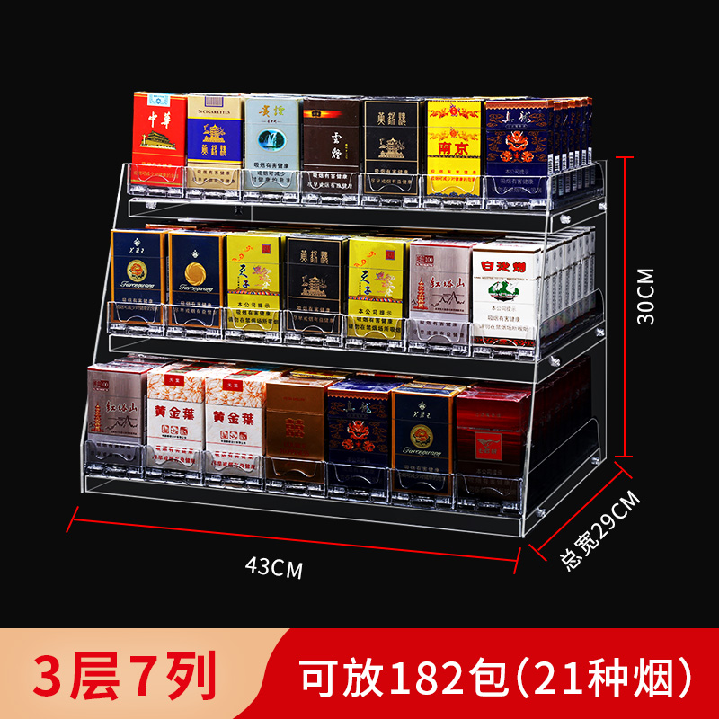 Supermarket shelf display rack cigarette pusher convenience store ...