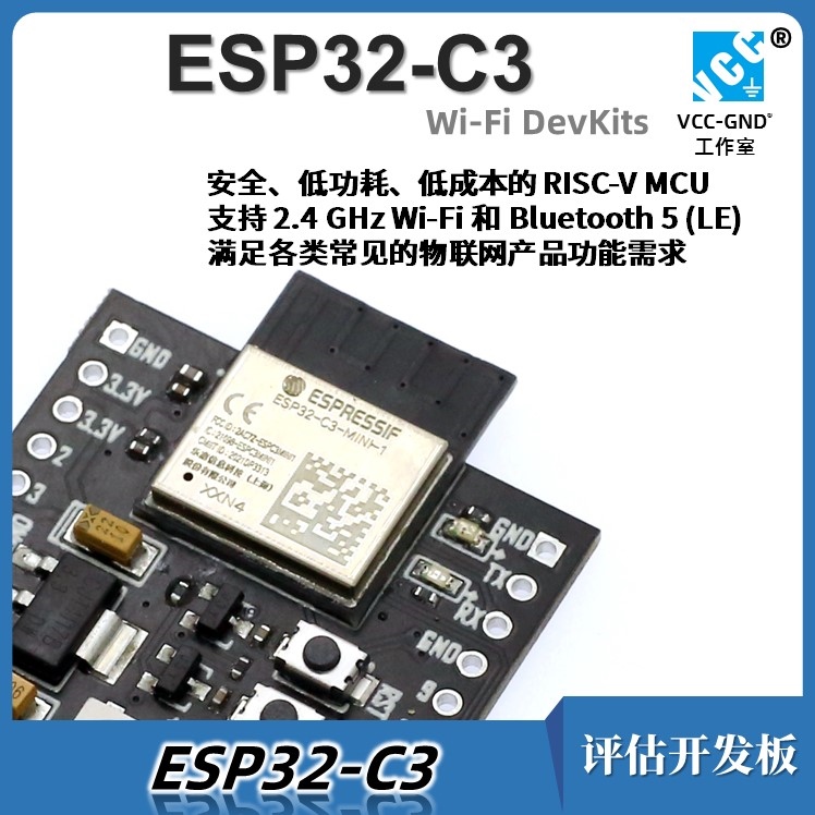 ESP32 - C3 double USB port development assessment learning python programming WIFI bluetooth ...