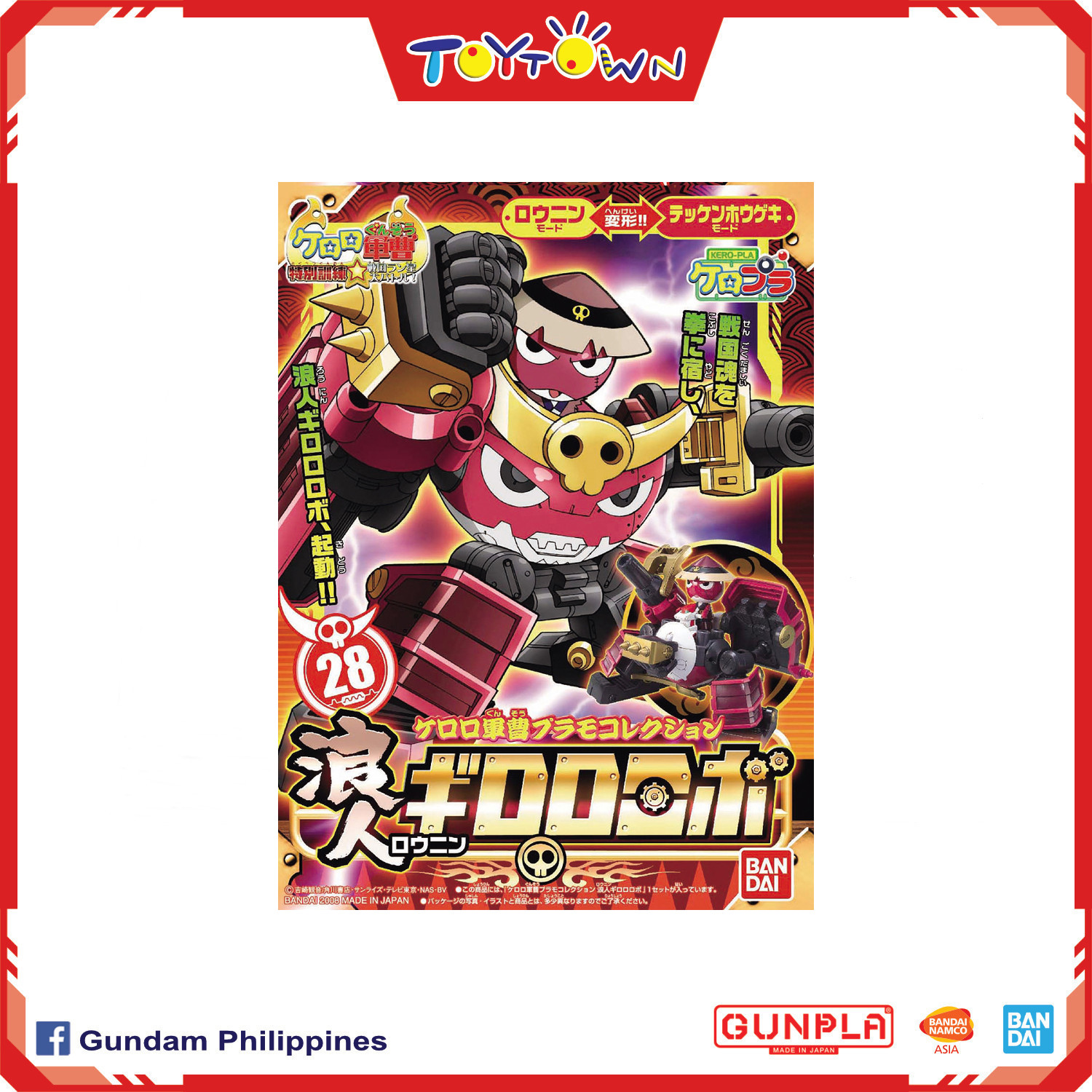 Gundam Keroro Gunso Keropla #28 Rounin Giroro Robo | Lazada PH