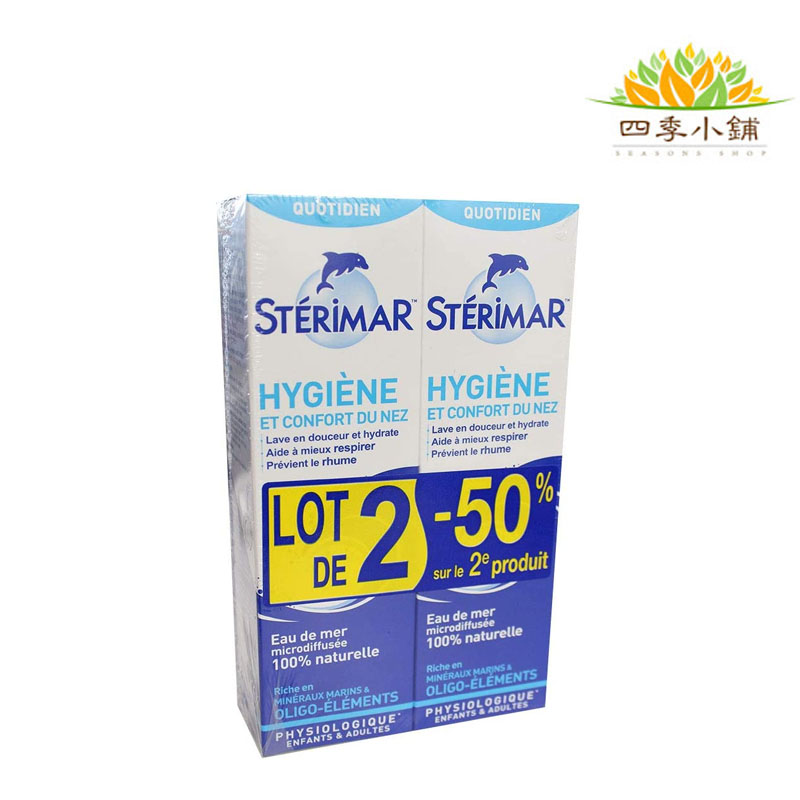 Sterimar 100ml Nasal Spray for Adult Nose Hygiene Allergy Salinase ...
