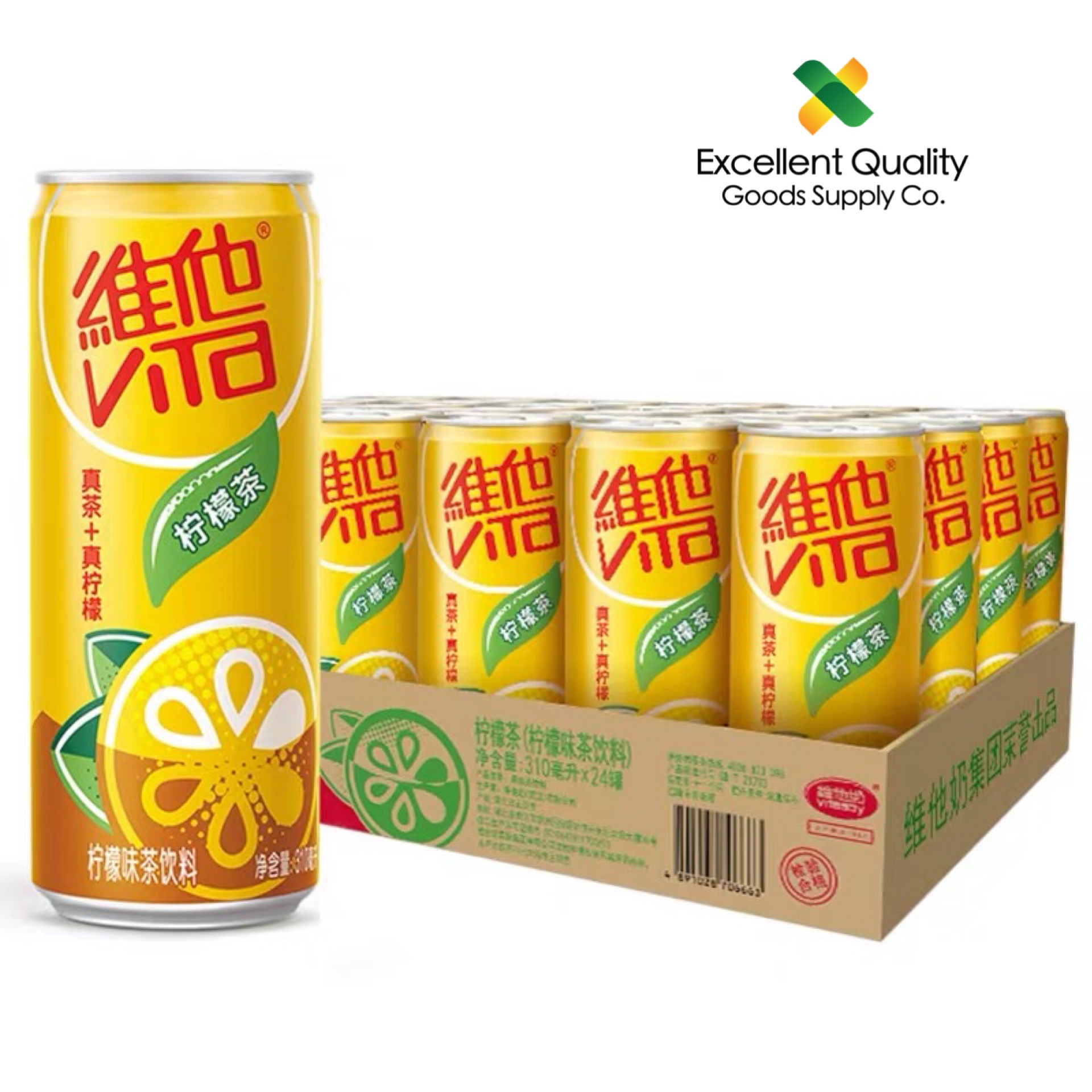 Vita Lemon iced tea 310ml *6 | Lazada PH