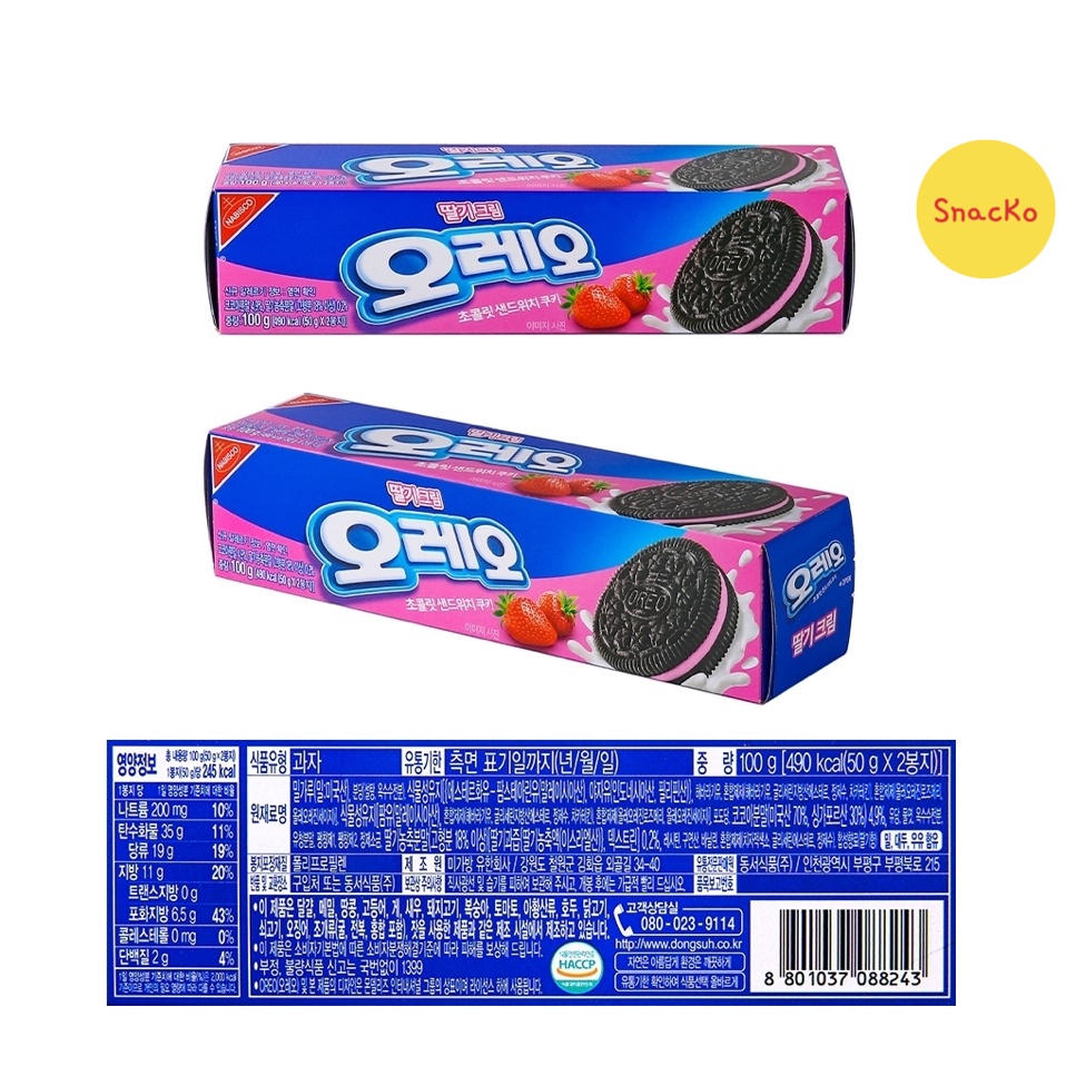 Korea OREO Cookies RITZ Crackers - All Flavors | Lazada PH