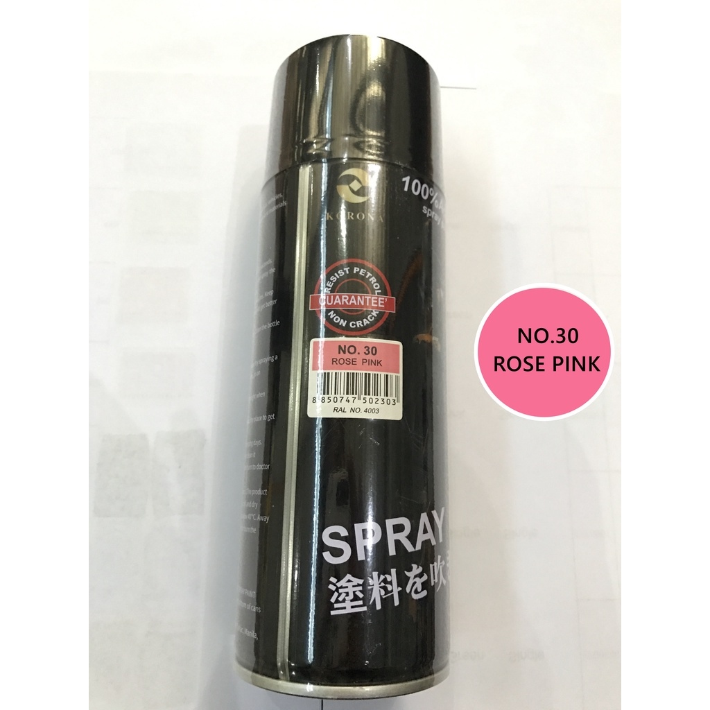 Car Metal Primer samurai paint High Gloss High Temp Spray Paint ...