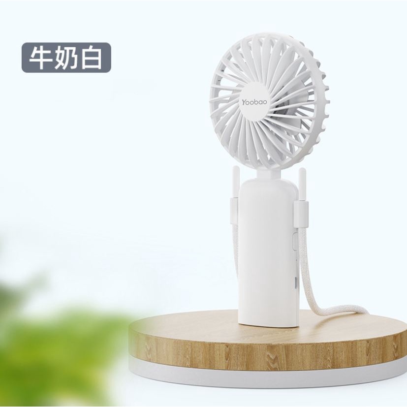 YOOBAO F6 Rechargeable Handheld Mini Fan Hands-free Neck Fan 2000mAh ...