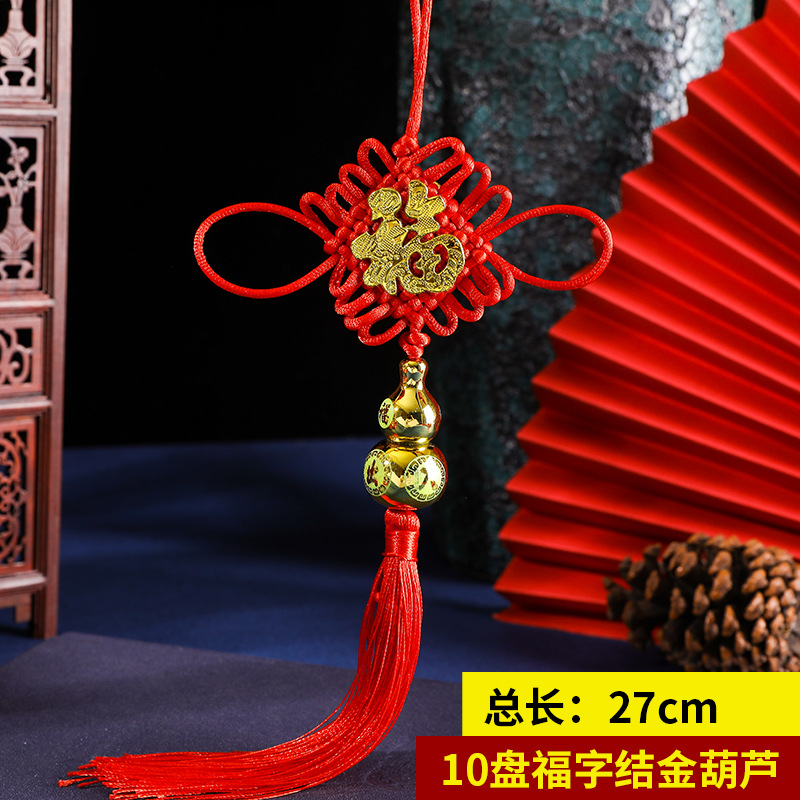 Feng Shui mystic knot Chinese Knot Hanging Decorations Good Luck for ...