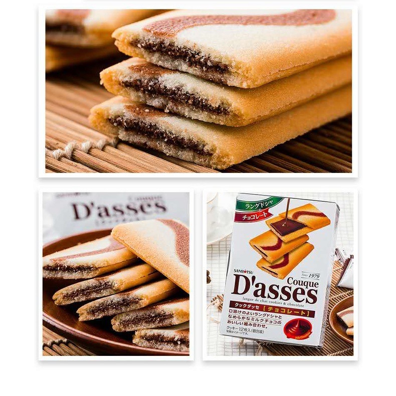 Stock/[Japan Popular] Sanritsu D'asses Chocolate Biscuit 12 Pc ...