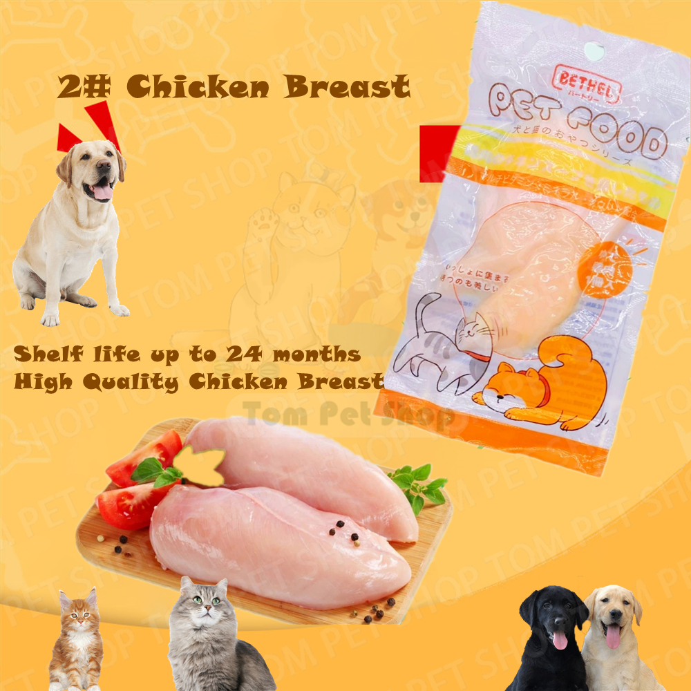 Cat Dog Snack Steam Chicken Breast Pet Snack Dogs Snack 40g Pet Treats ...