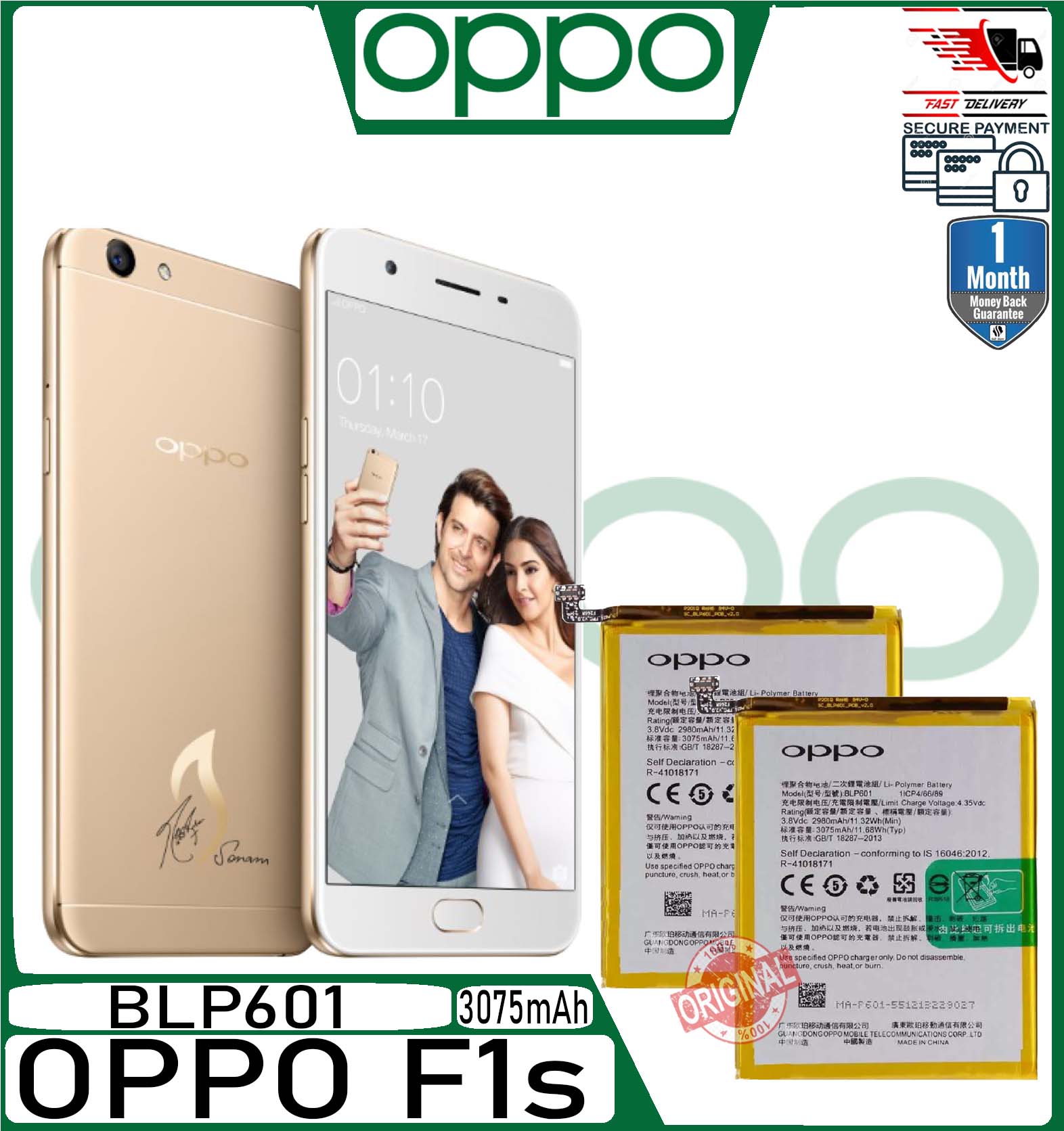 Battery for OPPO F1s BLP601 (Original Equipment Manufacturer) 3075mAh ...