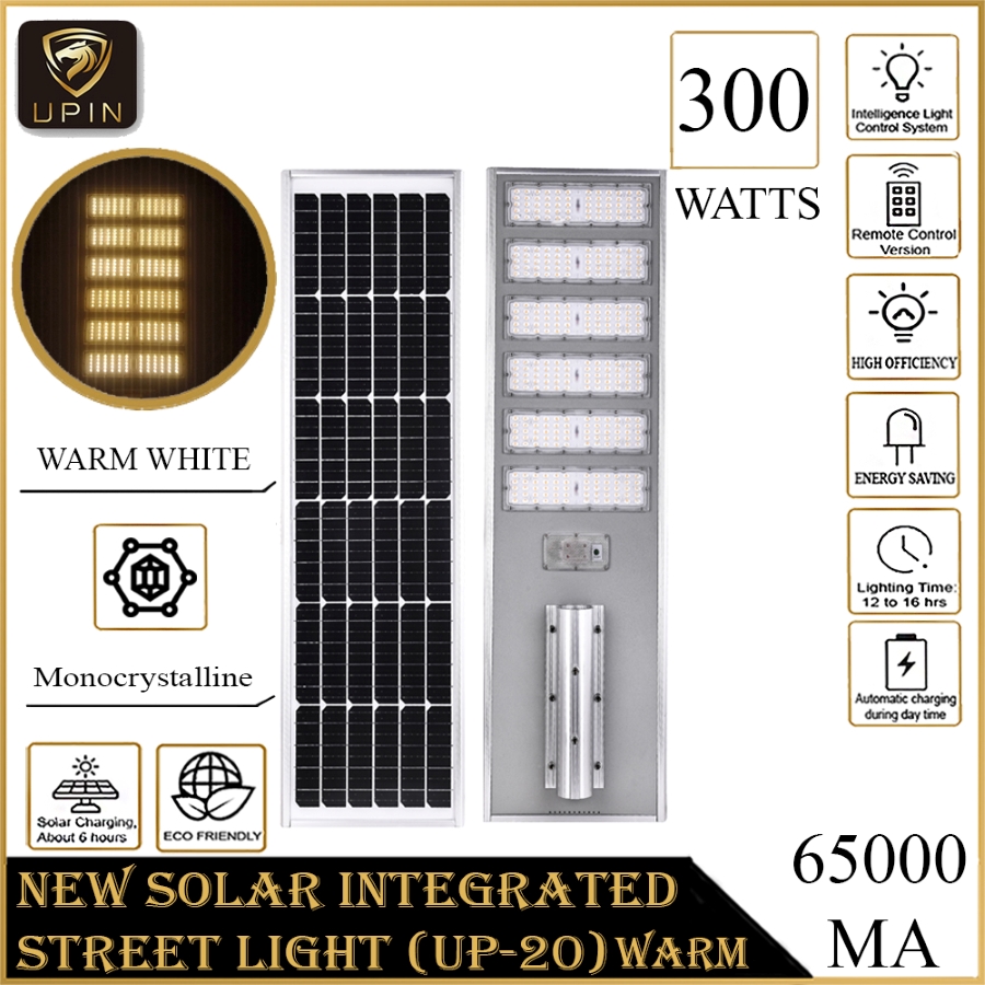 ( UP20-300W - WARM ) INTEGRATED SOLAR STREET LIGHT - INDUSTRIAL GRADE ...