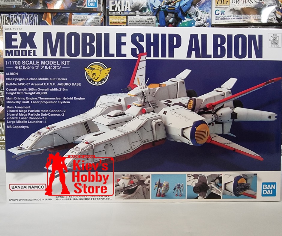 Bandai EX Model 1/1700 Mobile Ship Albion | Lazada PH