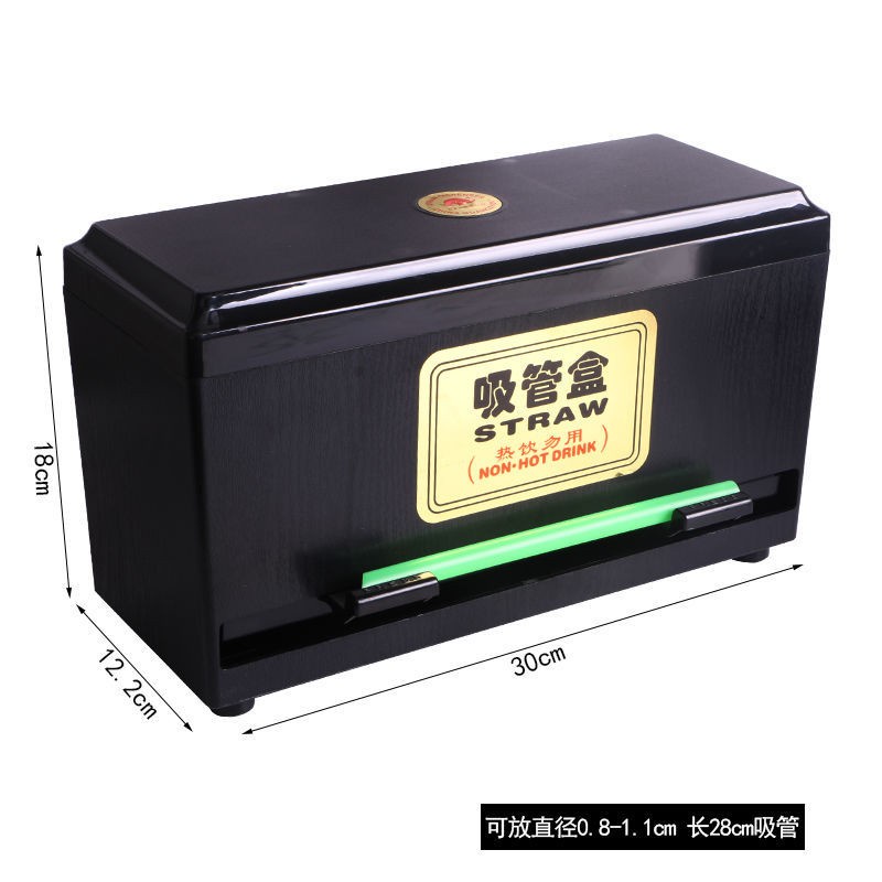 Straw Dispenser Pressing Type Straw Box Straw Storage Box Straw ...