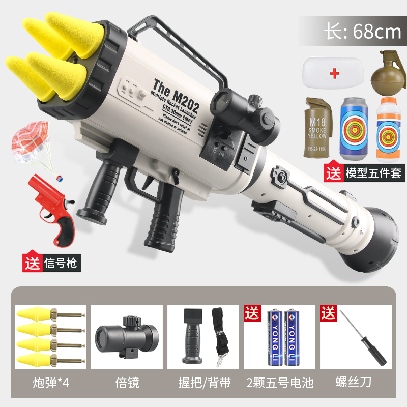 Simulation of soft gun toy with four-barrel rocket launcher Children ...