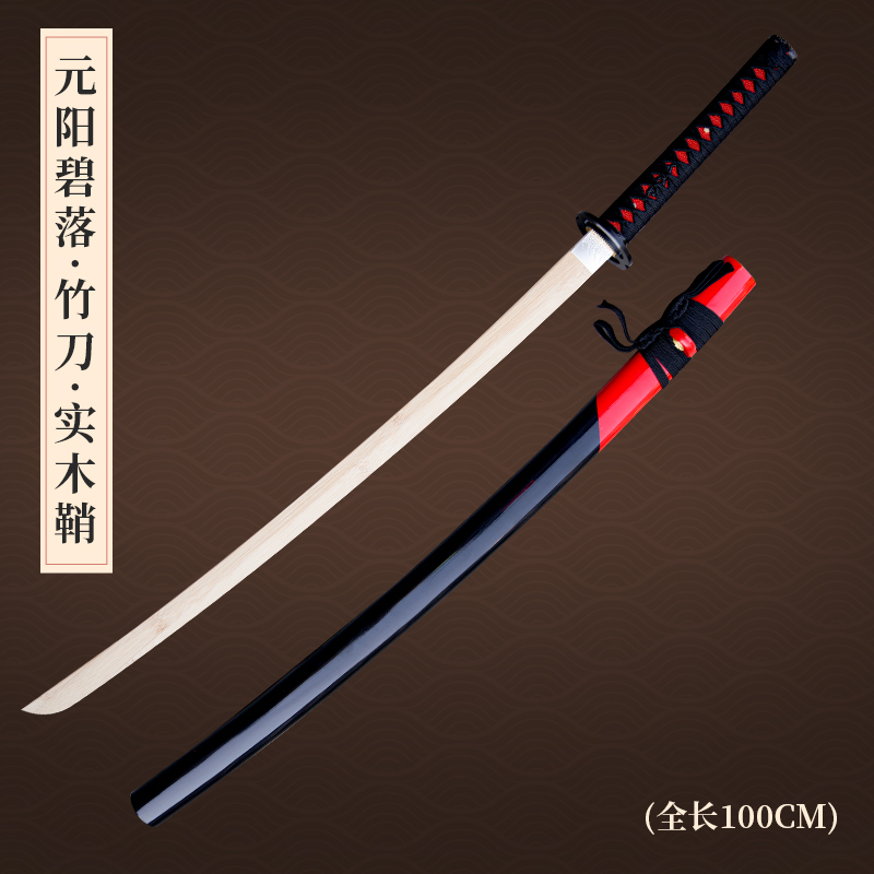 Iaido's wooden knife with sheath, wood blade's sword-drawing and sword ...