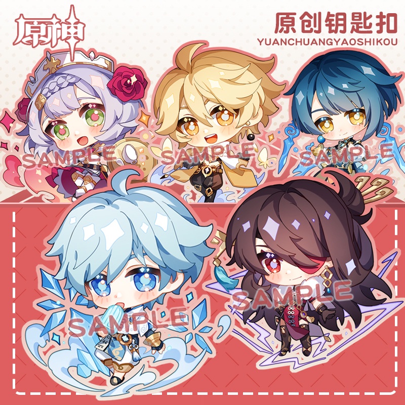 New generation Keychain genshin impact venti paimon lisa razor xiao ...