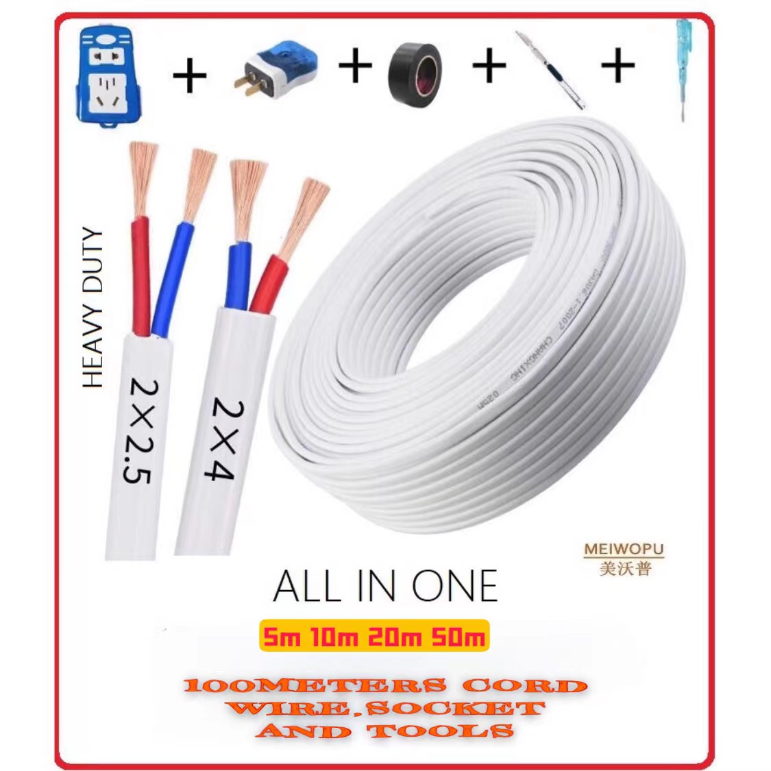 Heavy Duty Cord Wire（Only 100 meters have tools） 5meters 10meters ...