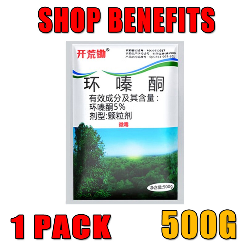 7 days weeding🌿 grass weed killer and control 500g herbicide for grass ...