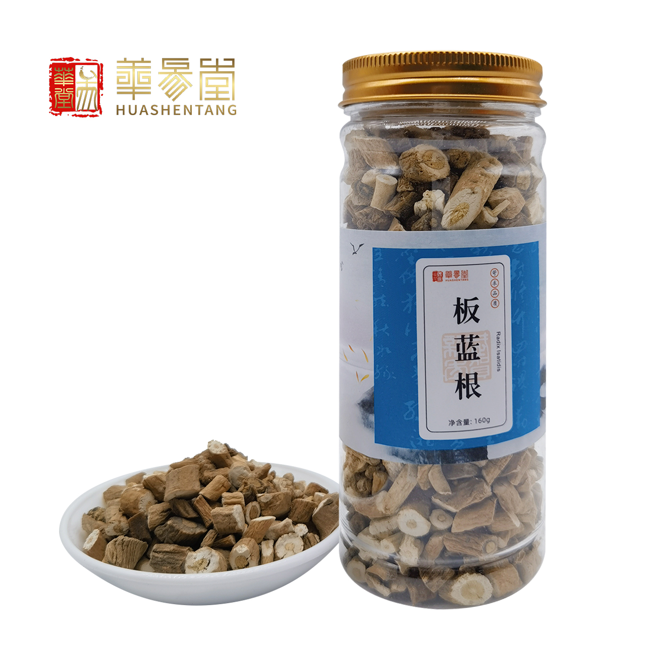 Radix Isatidis Tea ban lan ggen(160g)HERBAL TEA | Lazada PH