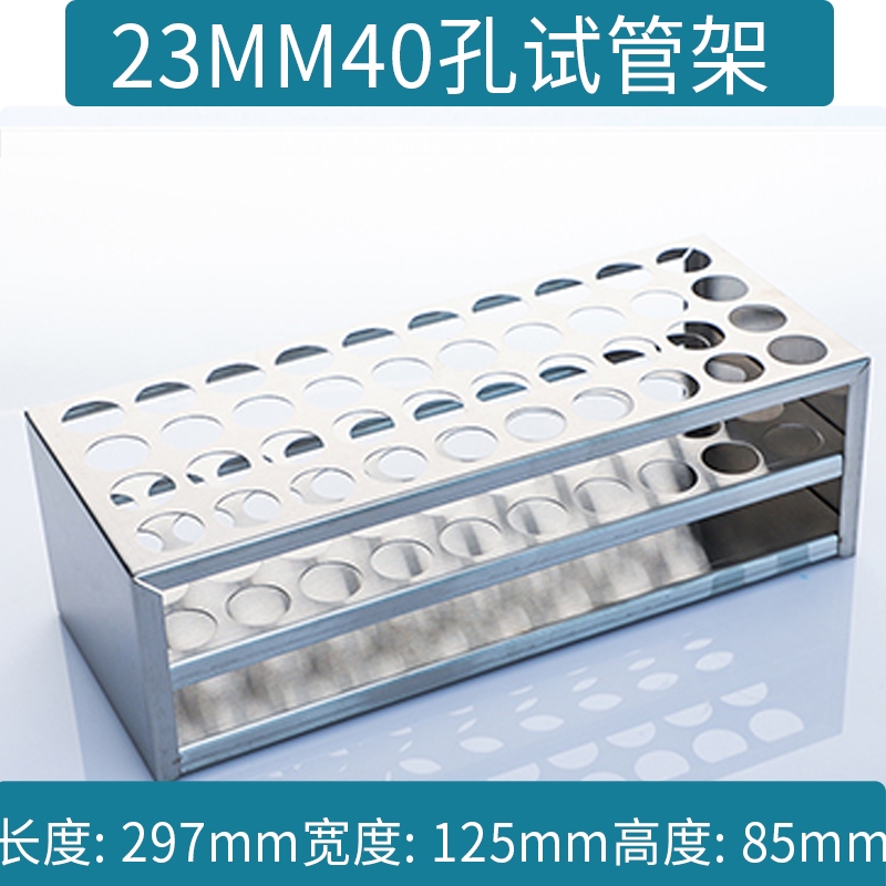 Stainless steel test tube rack Colorimetric tube rack Centrifugal tube ...