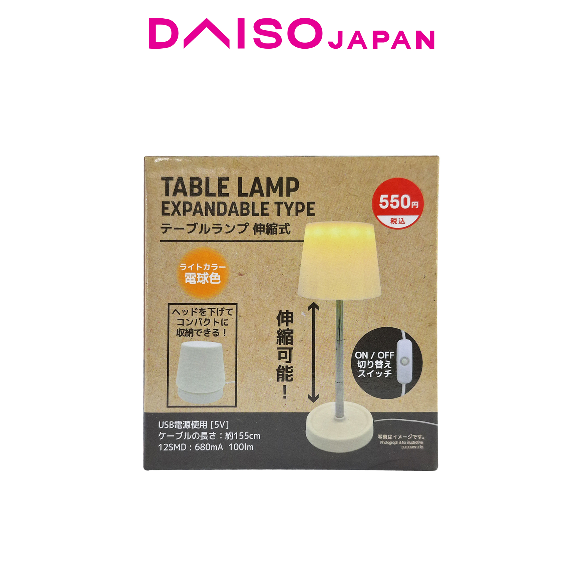 Daiso Expendable Table Lamp | Lazada PH