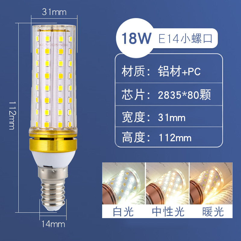 led Logger Vick Bulb e27 Big Screw led Corn Bulb Highlight 12w Variable ...