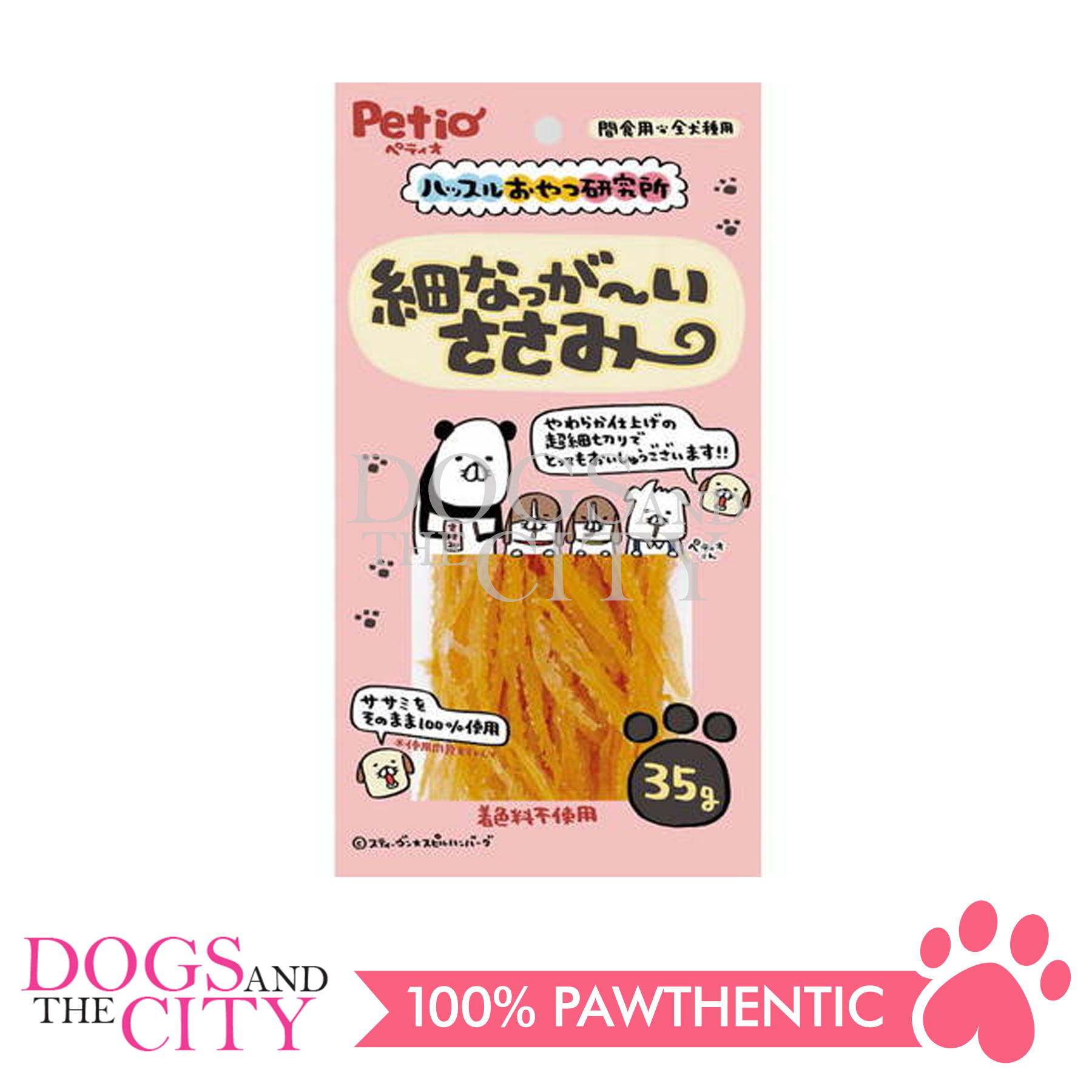 PETIO W14118 Elongated Chicken Fillet 35g Dog Treats | Lazada PH