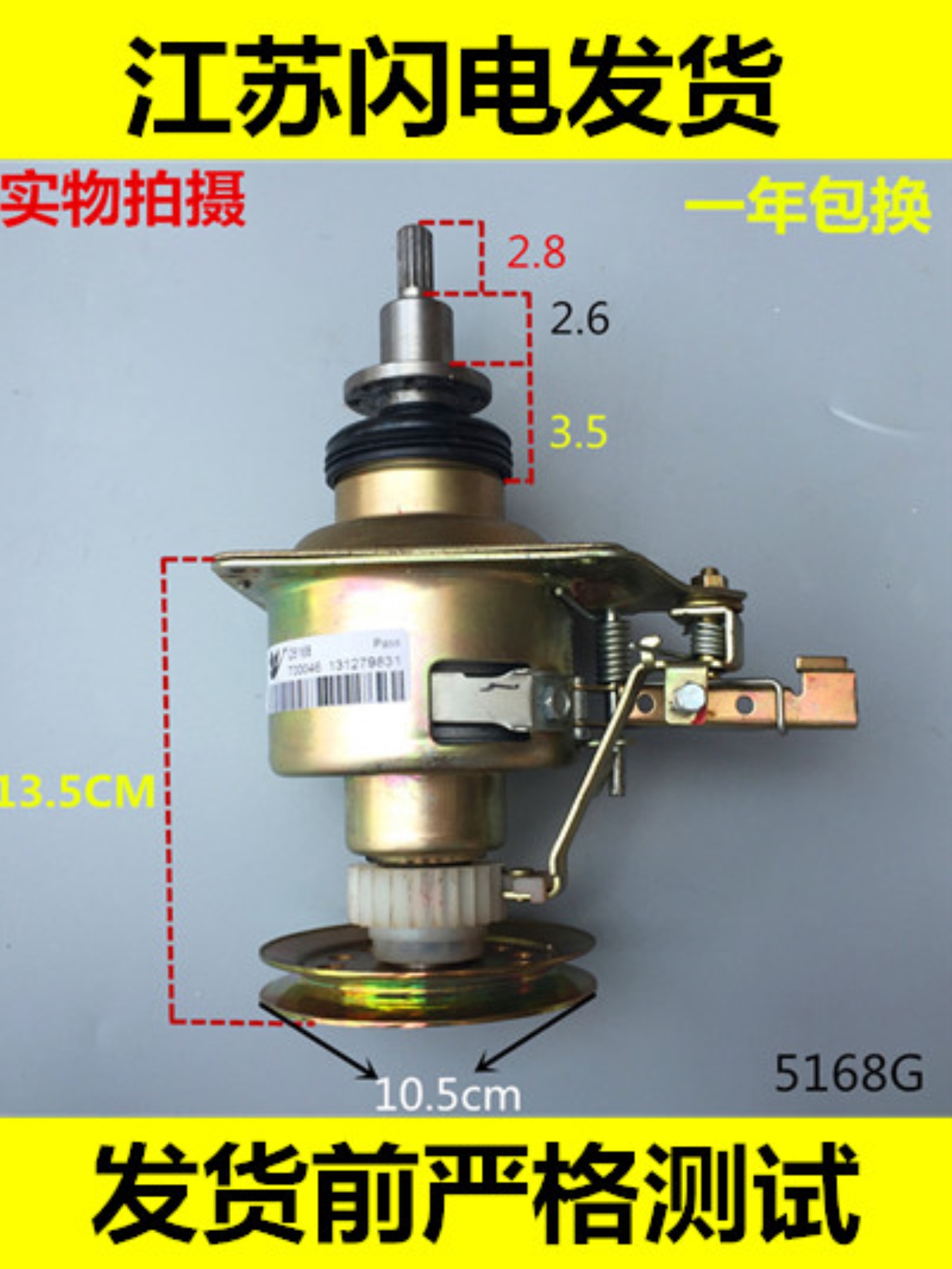 Apply little swan washing machine TB80 - easy60W clutch motor bearing ...