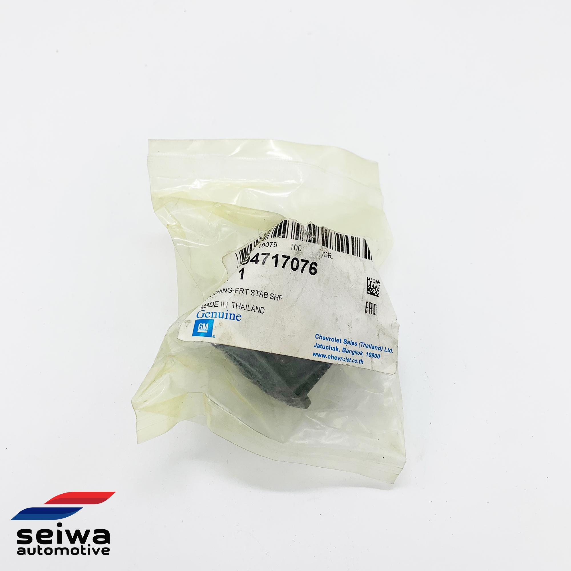 Genuine GM Auto Parts - Front Stabilizer Bushing (94717076) for ...