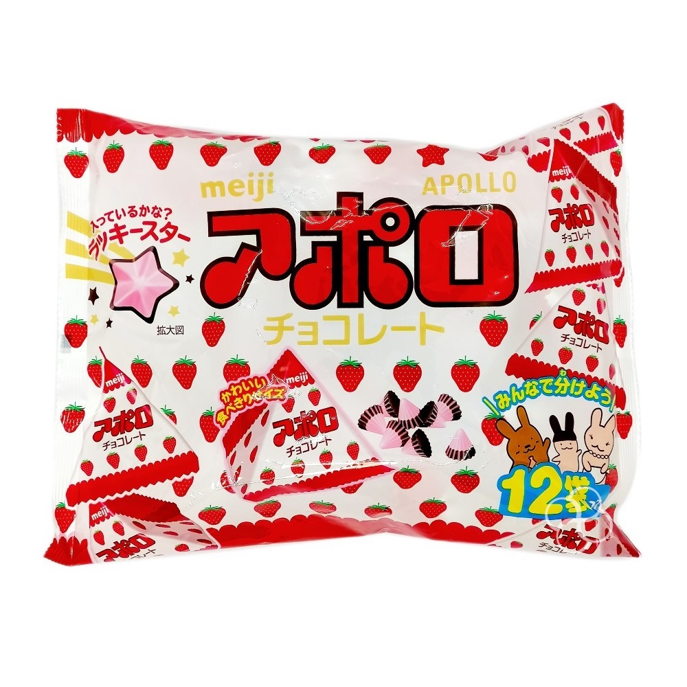 Meiji Apollo Chocolate Bag 132g | Lazada PH