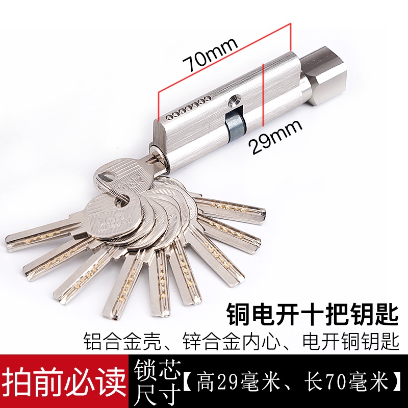 Household wood door lock core universal indoor door lock room old ...