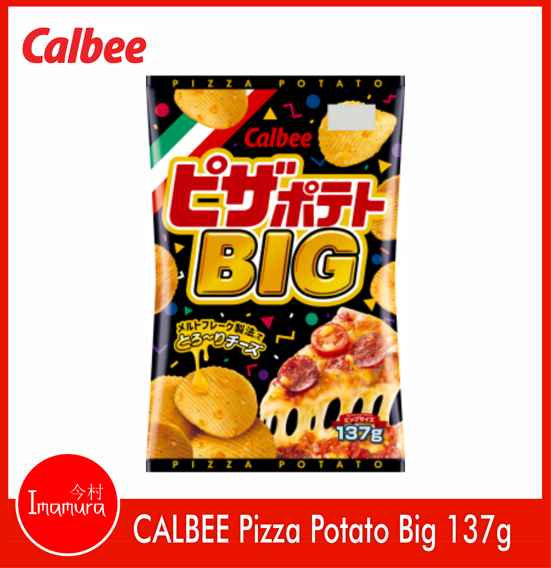 CALBEE Pizza Potato Big, 137g | Lazada PH