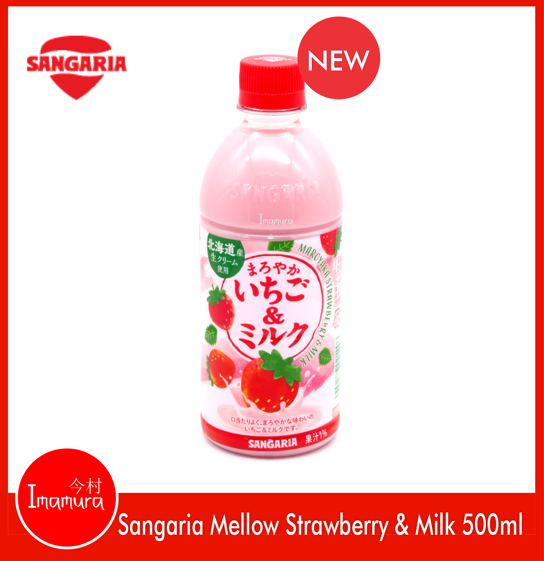 Sangaria Mellow Strawberry & Milk 500ml | Lazada PH