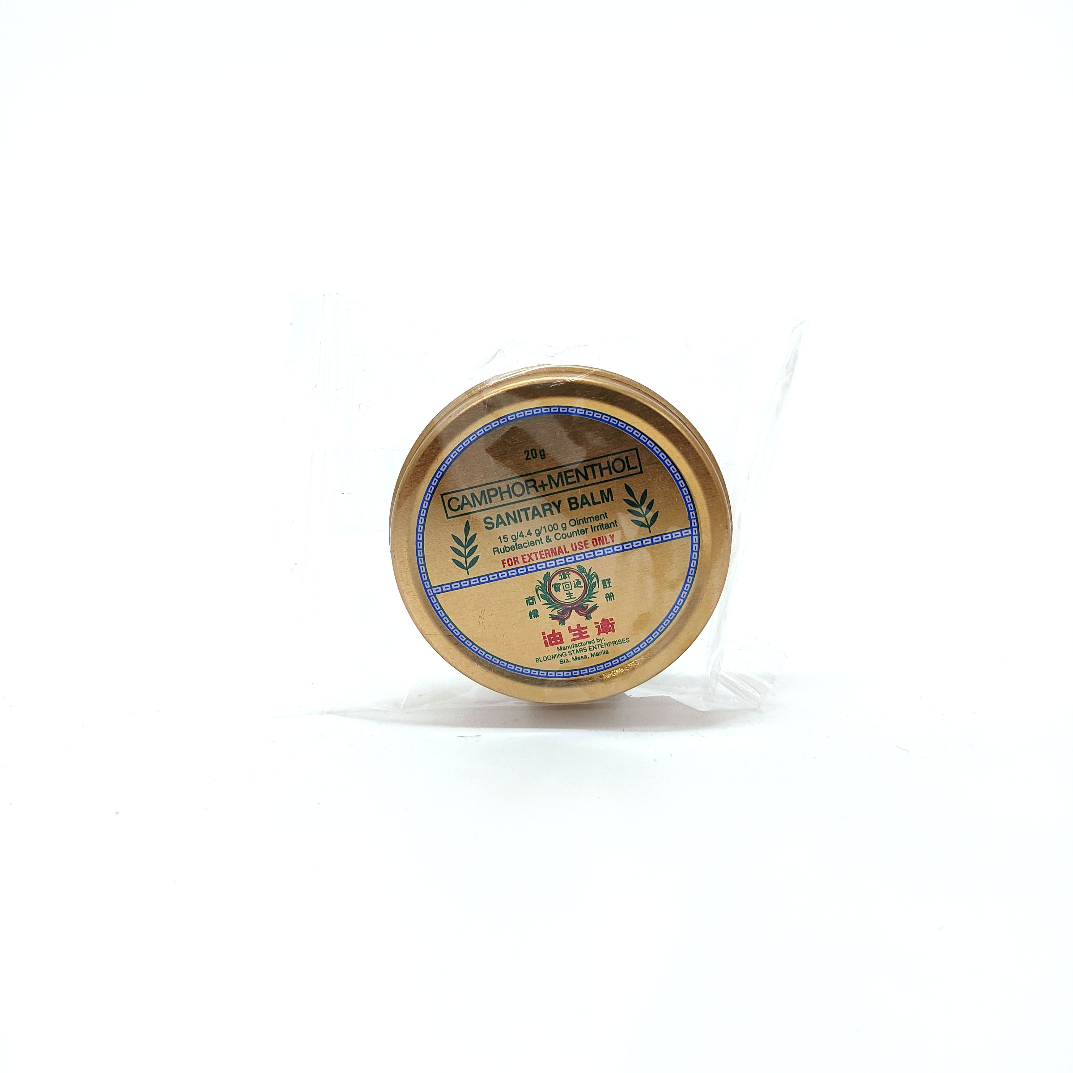 Sanitary Balm Ointment 20g | Lazada PH