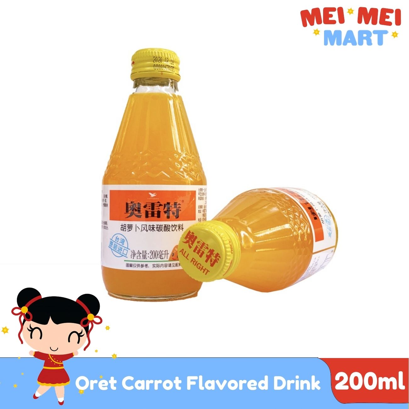 Oret Carrot Flavored Drink 200ml | Lazada PH