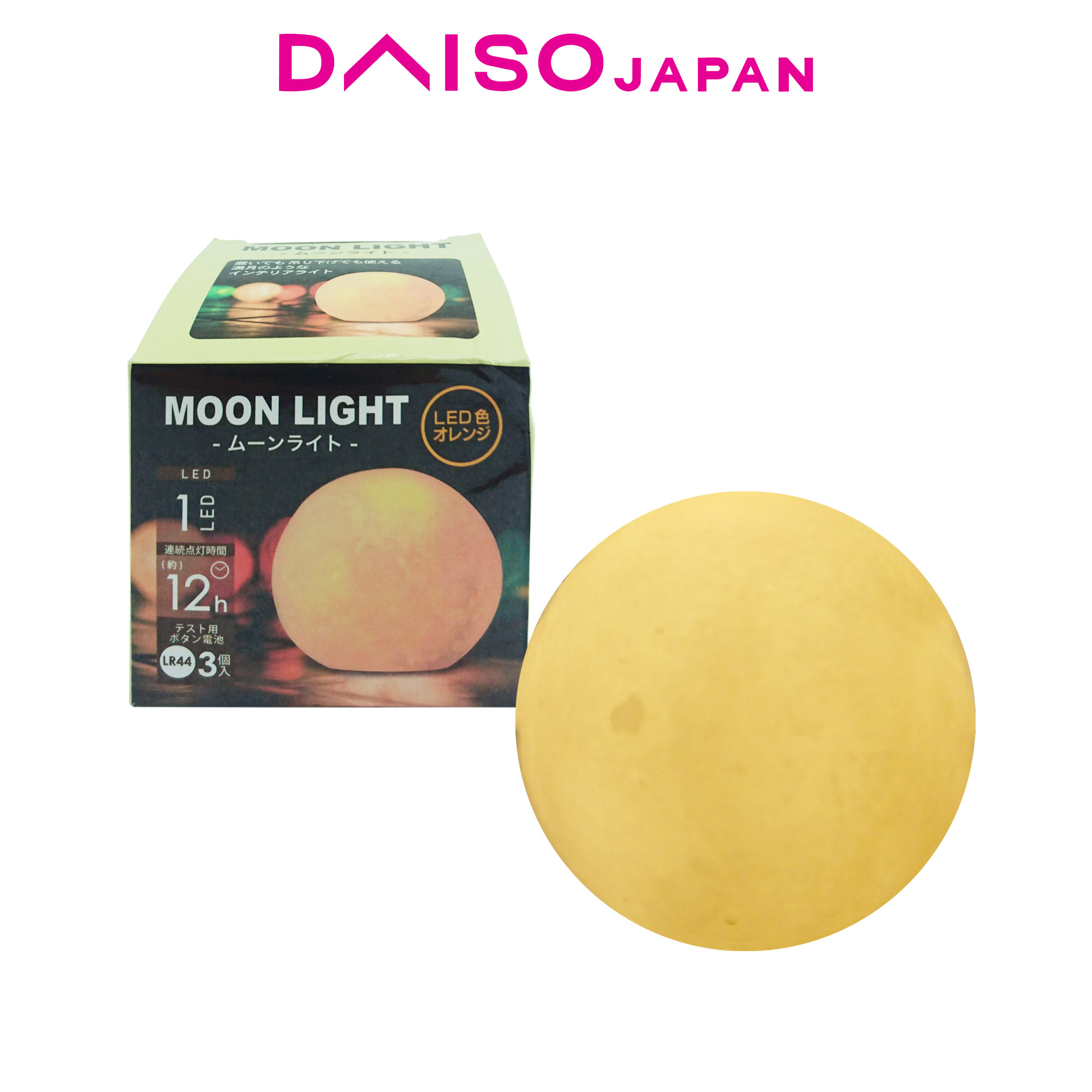 Daiso Moonlight Lamp | Lazada PH