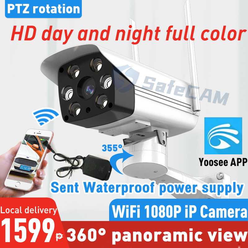 【PTZ rotation】Easy To Install outdoor camera cctv camera outdoor with ...