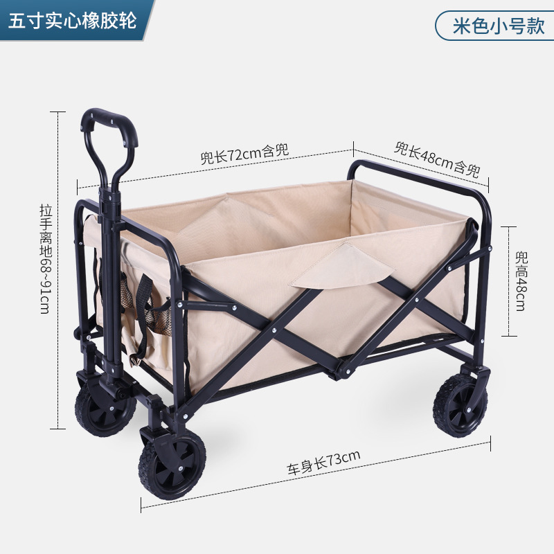 Outdoor folding trolley portable camping picnic trolley adjustable ...